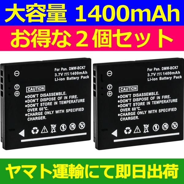 【発売日：2021年12月15日】■国内在庫ございますルミックス Panasonic DMW-BCK7EDMW-BCK7GKDMW-BCK7PPNCA-YN101FNCA-YN101GNCA-YN101HNCA-YN101JACD-341S...