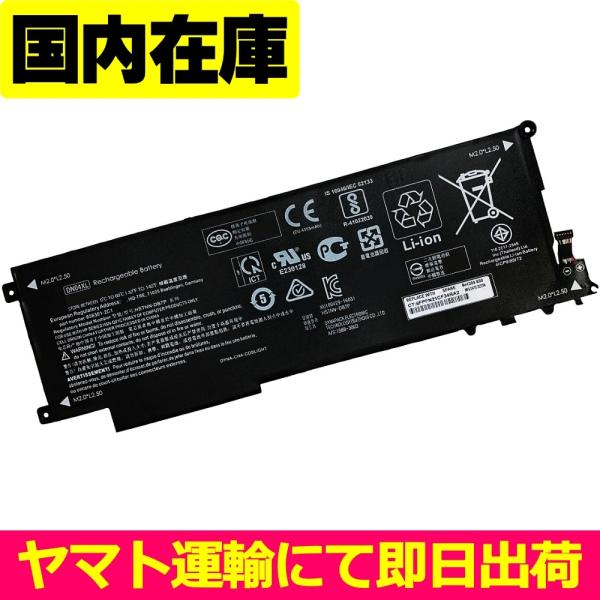【発売日：2022年02月01日】■国内在庫ございます対応機種HP ヒューレットパッカードポスト投函便を選択の場合、サイズ制限により画像のプロテクトBOX無しプチプチ包装になります。最新の対応機種はメーカーサイトにてご確認後にご注文ください...