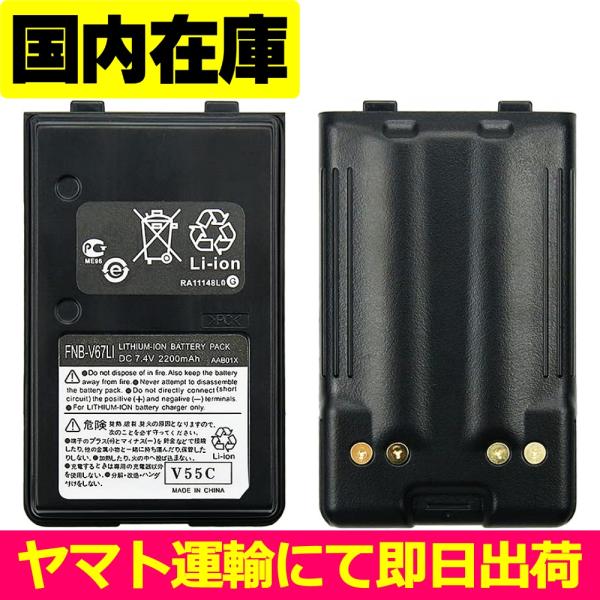 【発売日：2022年02月01日】■国内在庫ございますポスト投函便を選択の場合、サイズ制限により画像のプロテクトBOX無しプチプチ包装になります。最新の対応機種はメーカーサイトにてご確認後にご注文ください。ご注文前にお持ちの電池番号と間違い...