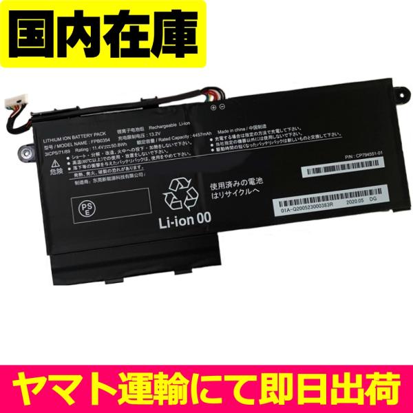 【発売日：2021年12月15日】■国内在庫ございますポスト投函便を選択の場合、サイズ制限により画像のプロテクトBOX無しプチプチ包装になります。最新の対応機種はメーカーサイトにてご確認後にご注文ください。ご注文前にお持ちの電池番号と間違い...