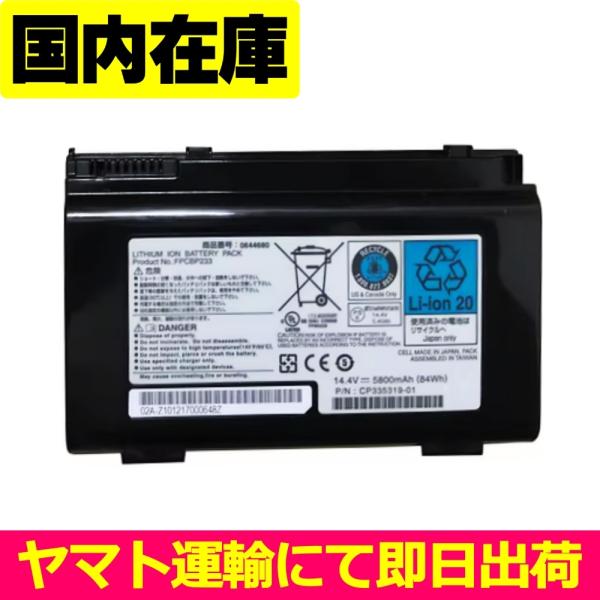 【発売日：2021年12月15日】■国内在庫ございます対応機種富士通 Fujitsu FMV-LIFEBOOKFMV-E8240FMV-E8250FMV-E8260FMV-A8290(Core 2 Duoモデル)FMV-A6290(Core...