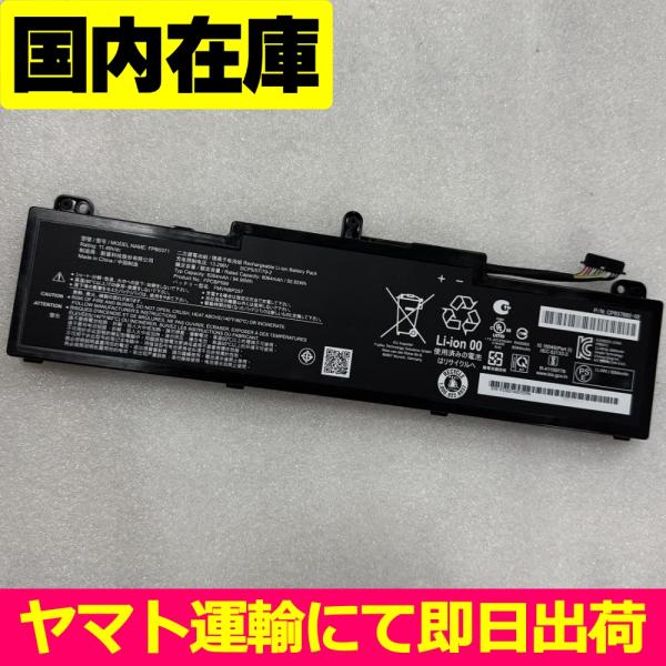 【発売日：2021年12月15日】■国内在庫ございますポスト投函便を選択の場合、サイズ制限により画像のプロテクトBOX無しプチプチ包装になります。最新の対応機種はメーカーサイトにてご確認後にご注文ください。ご注文前にお持ちの電池番号と間違い...