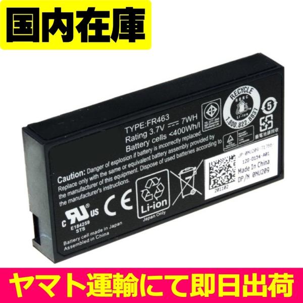 【発売日：2021年12月15日】■国内在庫ございます対応機種DELL ポスト投函便を選択の場合、サイズ制限により画像のプロテクトBOX無しプチプチ包装になります。ご注文前にお持ちの機種と間違いがないか再度ご確認ください。バルクパッケージに...