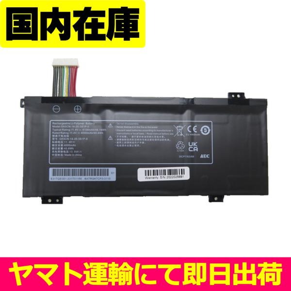 【発売日：2021年12月15日】■国内在庫ございますポスト投函便を選択の場合、サイズ制限により画像のプロテクトBOX無しプチプチ包装になります。最新の対応機種はメーカーサイトにてご確認後にご注文ください。ご注文前にお持ちの電池番号と間違い...