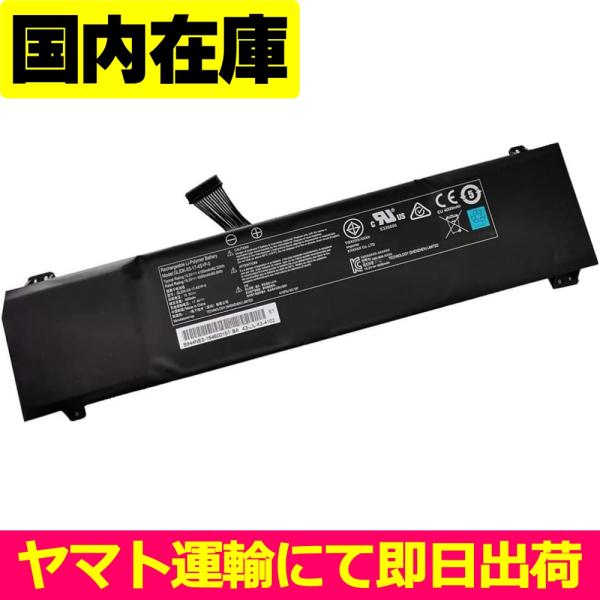 【発売日：2021年12月15日】■国内在庫ございますマウスコンピュータ MouseComputer セルボ CLEVO HASEEポスト投函便を選択の場合、サイズ制限により画像のプロテクトBOX無しプチプチ包装になります。最新の対応機種は...