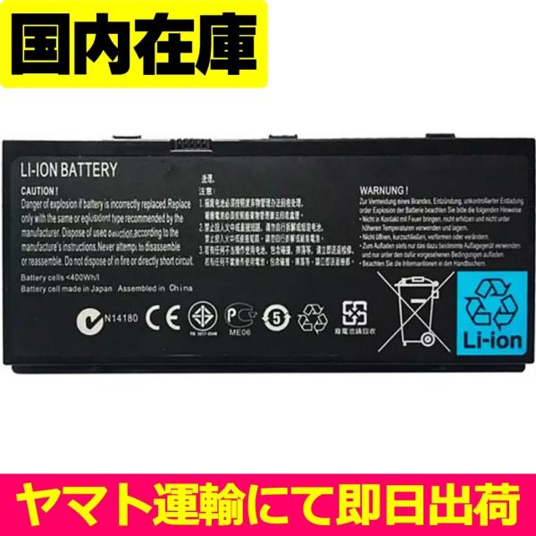 【発売日：2021年12月15日】■国内在庫ございますギガバイト ポスト投函便を選択の場合、サイズ制限により画像のプロテクトBOX無しプチプチ包装になります。最新の対応機種はメーカーサイトにてご確認後にご注文ください。ご注文前にお持ちの電池...