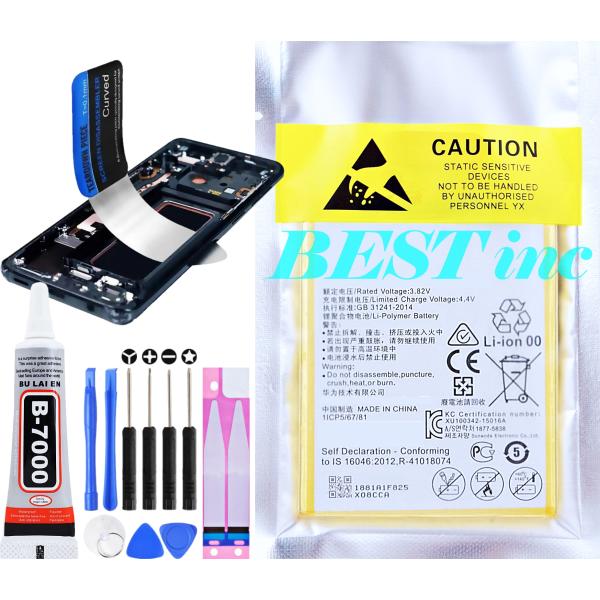 【発売日：2022年08月12日】■国内在庫ございます●表示価格はバッテリー単品価格（工具キットなし）です。「工具キットを追加」もお選びいただけます。ご注文前にお持ちの機種と間違いがないか再度ご確認ください。バルクパッケージになります。初期...