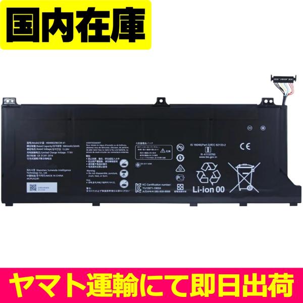 【発売日：2023年03月20日】■国内在庫ございますポスト投函便を選択の場合、サイズ制限により画像のプロテクトBOX無しプチプチ包装になります。最新の対応機種はメーカーサイトにてご確認後にご注文ください。ご注文前にお持ちの電池番号と間違い...