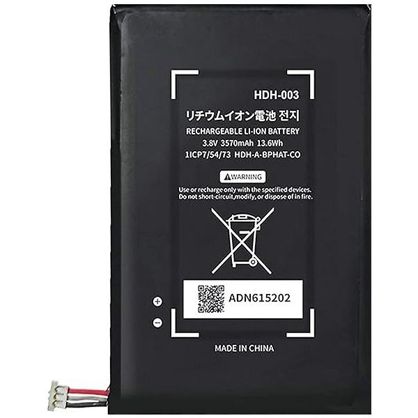 【発売日：2022年12月01日】■国内在庫ございますニンテンドー Switch Lite HDH-001 HDH-S-UXA-C0 HDH-003 HDH-A-BPHAT-C**シリーズ バッテリーパック HDH-003 Nintendo...
