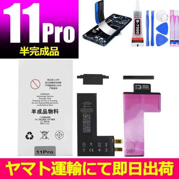 【発売日：2022年04月27日】■国内在庫ございます●表示価格はバッテリー１個価格：画像は１個の裏表の参考画像、（工具キットなし）です。「工具キットを追加」もお選びいただけます。ご注文前にお持ちの機種と間違いがないか再度ご確認ください。バ...