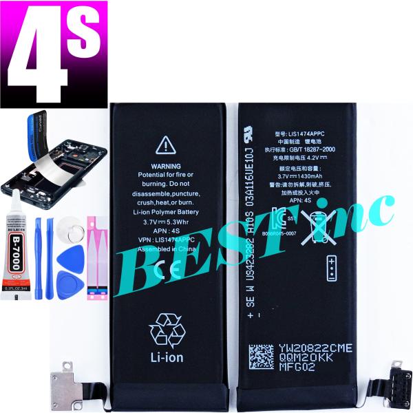 【発売日：2022年10月29日】■国内在庫ございます●表示価格はバッテリー１個価格：画像は１個の裏表の参考画像、（工具キットなし）です。「工具キットを追加」もお選びいただけます。ご注文前にお持ちの機種と間違いがないか再度ご確認ください。バ...
