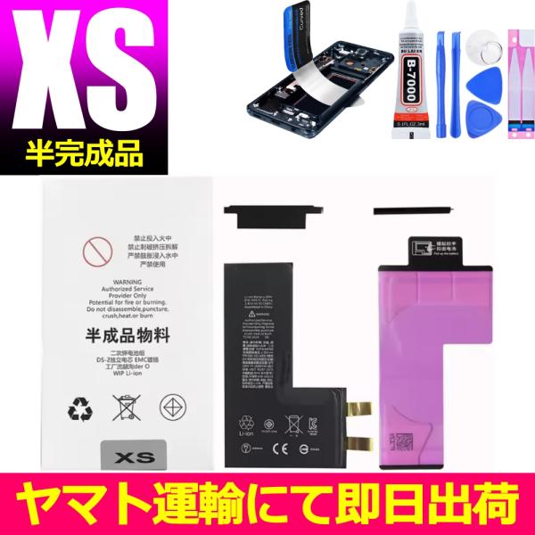 【発売日：2022年04月27日】■国内在庫ございます●表示価格はバッテリー１個価格：画像は１個の裏表の参考画像、（工具キットなし）です。「工具キットを追加」もお選びいただけます。ご注文前にお持ちの機種と間違いがないか再度ご確認ください。バ...