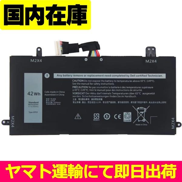 【発売日：2021年12月15日】■国内在庫ございます対応機種DELLJ0PGR , 0J0PGR , JOPGRX16TW , 0X16TW , 1WND80FTH6F , FTH6F0RDYCT , RDYCTDell Latitude...