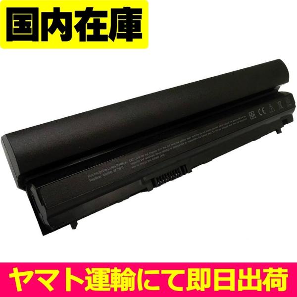 【発売日：2021年12月15日】■国内在庫ございます対応機種DELL Dell Latitude E6120 Series(All)Dell Latitude E6220 Series(All)Dell Latitude E6320 Se...