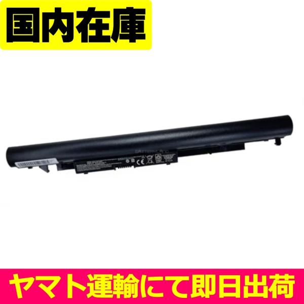 【発売日：2022年02月01日】■国内在庫ございますヒューレットパッカード対応機種:Pavilion 14-BS023UR Pavilion 14-BS110TX Pavilion 15-BS008UR Pavilion 15-BS049...