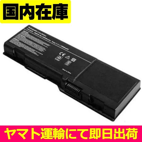 【発売日：2021年12月15日】■国内在庫ございます対応機種DELL Inspiron 1501Inspiron 6400Inspiron E1505Inspiron E1510Inspiron E1705Latitude 131LVos...