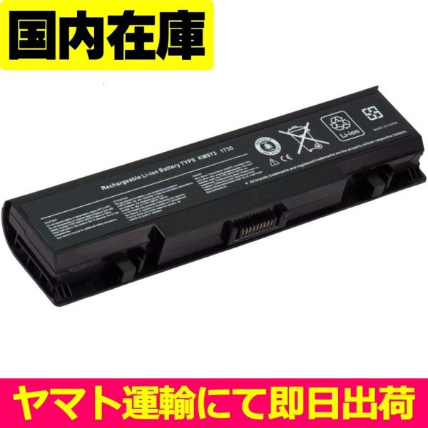 【発売日：2021年12月15日】■国内在庫ございます対応機種DELL Dell Studio 1735 Studio 1736 Studio 1737 Inspiron 1737Dell KM973 KM974 KM976 KM978 P...