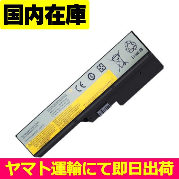 【発売日：2023年02月25日】■国内在庫ございます対応機種G450 シリーズ　レノボ 42T4729、 42T4730、 51J0226、 57Y6266、 57Y6527、 57Y6528、 ASM 42T4586、 ASM 42T4...