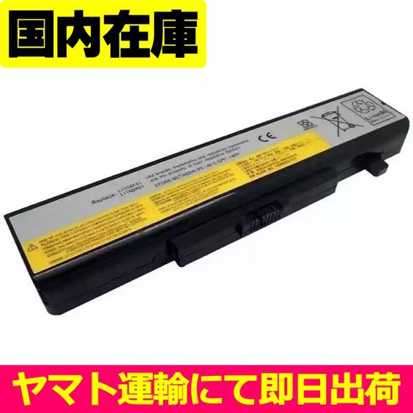 【発売日：2023年02月25日】■国内在庫ございますYシリーズ Gシリーズ Zシリーズのみ対応可能対応機種 IdeaPad G380 , IdeaPad G480A , IdeaPad G485 , IdeaPad G585 , Idea...