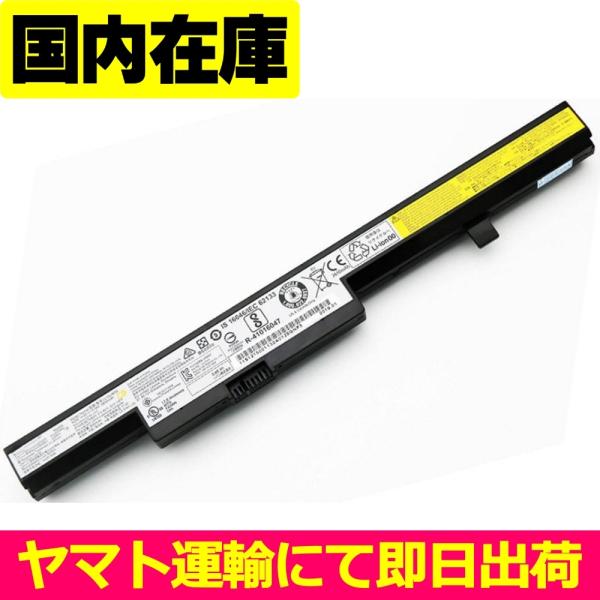 【発売日：2023年02月25日】■国内在庫ございます対応機種L12S4Y51 , 4ICR17/65L12S4Z51 , 4ICR1765Lenovo K2450 , Lenovo K4350 , Lenovo B4400s , Leno...