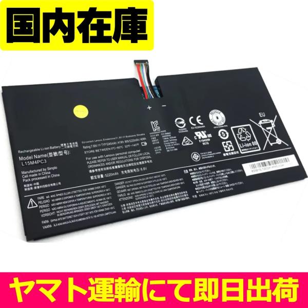 【発売日：2023年02月25日】■国内在庫ございますレノボ ポスト投函便を選択の場合、サイズ制限により画像のプロテクトBOX無しプチプチ包装になります。最新の対応機種はメーカーサイトにてご確認後にご注文ください。ご注文前にお持ちの電池番号...