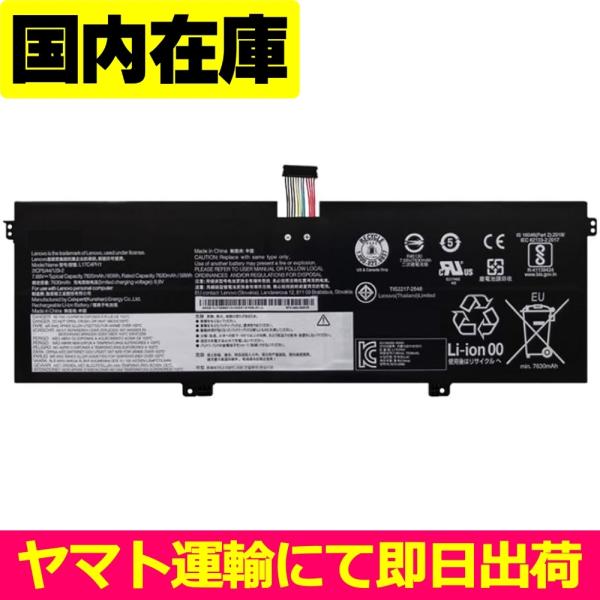 【発売日：2023年02月25日】■国内在庫ございます対応機種Lenovoポスト投函便を選択の場合、サイズ制限により画像のプロテクトBOX無しプチプチ包装になります。最新の対応機種はメーカーサイトにてご確認後にご注文ください。ご注文前にお持...