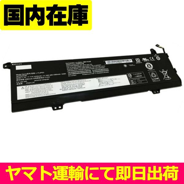 【発売日：2023年02月25日】■国内在庫ございます対応機種Lenovoポスト投函便を選択の場合、サイズ制限により画像のプロテクトBOX無しプチプチ包装になります。最新の対応機種はメーカーサイトにてご確認後にご注文ください。ご注文前にお持...
