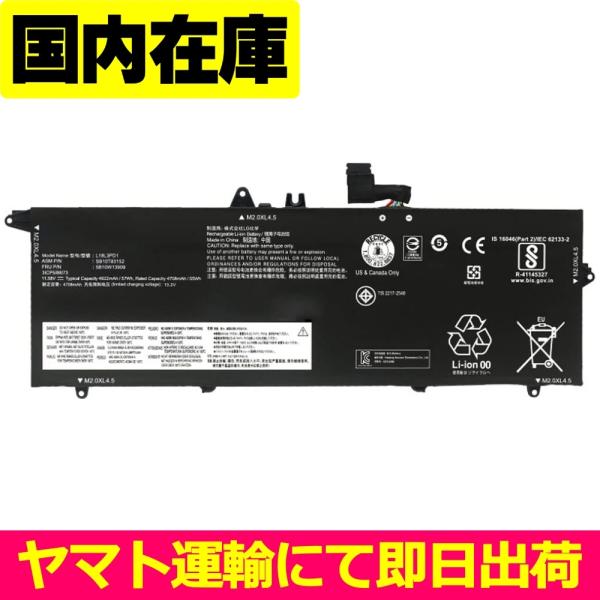 【発売日：2021年12月15日】■国内在庫ございます対応機種レノボポスト投函便を選択の場合、サイズ制限により画像のプロテクトBOX無しプチプチ包装になります。ご注文前にお持ちの電池番号と間違いがないか再度ご確認ください。バルクパッケージに...