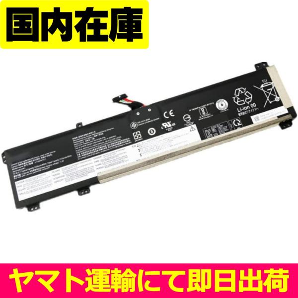 【発売日：2023年02月25日】■国内在庫ございます対応機種Lenovo レノボ ポスト投函便を選択の場合、サイズ制限により画像のプロテクトBOX無しプチプチ包装になります。最新の対応機種はメーカーサイトにてご確認後にご注文ください。ご注...