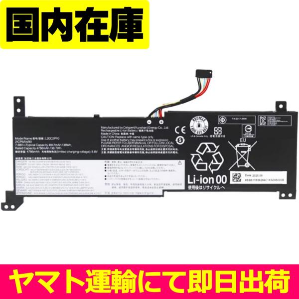 【発売日：2023年02月25日】■国内在庫ございます対応機種 Lenovo レノボポスト投函便を選択の場合、サイズ制限により画像のプロテクトBOX無しプチプチ包装になります。最新の対応機種はメーカーサイトにてご確認後にご注文ください。ご注...