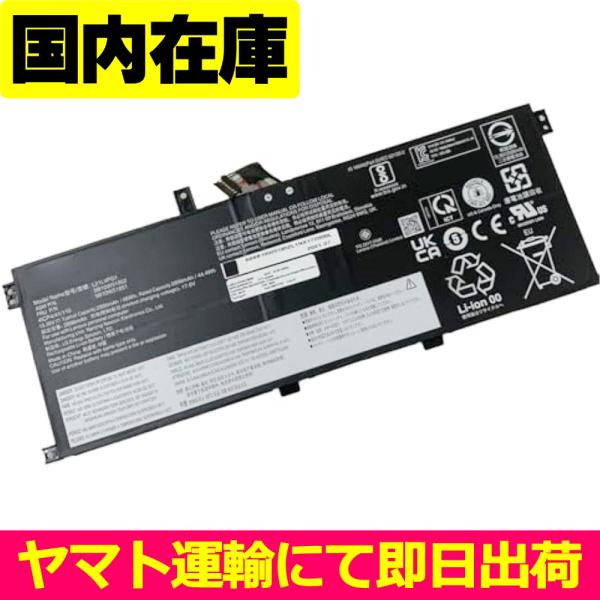 【発売日：2023年02月25日】■国内在庫ございます対応機種 Lenovo レノボポスト投函便を選択の場合、サイズ制限により画像のプロテクトBOX無しプチプチ包装になります。最新の対応機種はメーカーサイトにてご確認後にご注文ください。ご注...