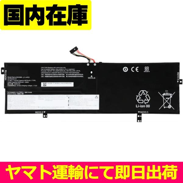 【発売日：2023年02月25日】■国内在庫ございます対応機種レノボ ポスト投函便を選択の場合、サイズ制限により画像のプロテクトBOX無しプチプチ包装になります。最新の対応機種はメーカーサイトにてご確認後にご注文ください。ご注文前にお持ちの...