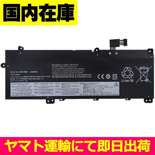 【発売日：2023年02月25日】■国内在庫ございます対応機種 Lenovo レノボポスト投函便を選択の場合、サイズ制限により画像のプロテクトBOX無しプチプチ包装になります。最新の対応機種はメーカーサイトにてご確認後にご注文ください。ご注...