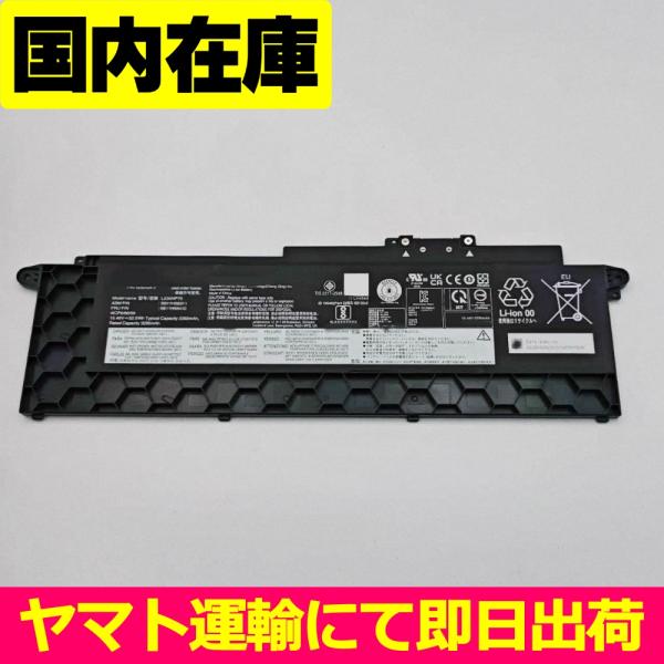 【発売日：2023年02月25日】■国内在庫ございます対応機種 Lenovo レノボポスト投函便を選択の場合、サイズ制限により画像のプロテクトBOX無しプチプチ包装になります。最新の対応機種はメーカーサイトにてご確認後にご注文ください。ご注...