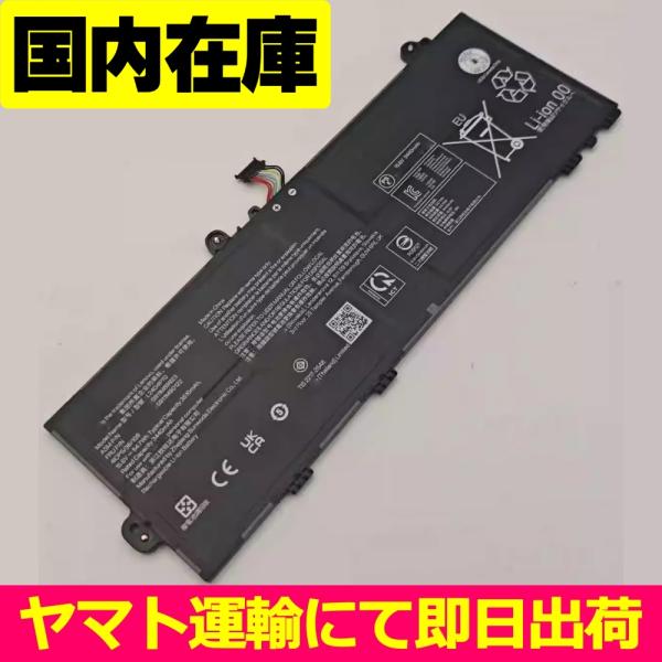 【発売日：2023年02月25日】■国内在庫ございます対応機種 Lenovo レノボポスト投函便を選択の場合、サイズ制限により画像のプロテクトBOX無しプチプチ包装になります。最新の対応機種はメーカーサイトにてご確認後にご注文ください。ご注...