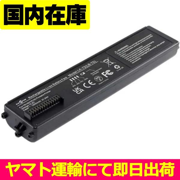 【発売日：2021年12月15日】■国内在庫ございますポスト投函便を選択の場合、サイズ制限により画像のプロテクトBOX無しプチプチ包装になります。最新の対応機種はメーカーサイトにてご確認後にご注文ください。ご注文前にお持ちの電池番号と間違い...