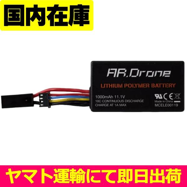 【発売日：2021年12月15日】■国内在庫ございますポスト投函便を選択の場合、サイズ制限により画像のプロテクトBOX無しプチプチ包装になります。最新の対応機種はメーカーサイトにてご確認後にご注文ください。ご注文前にお持ちの電池番号と間違い...