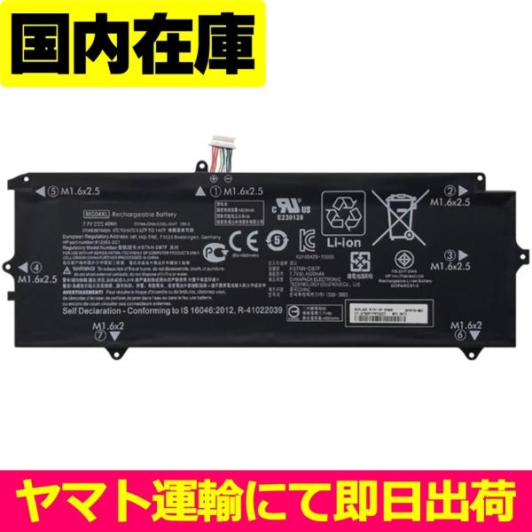 【発売日：2022年02月01日】■国内在庫ございますヒューレットパッカード対応機種HPElite x2 1012 G1対応純正品番MG04MG04XL812060-2C1812205-001HSTNN-DB7FHSTNN-I72Cポスト投...