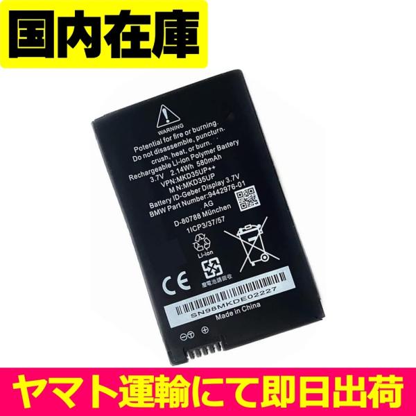 【発売日：2021年11月16日】■国内在庫ございますご注文前にお持ちの電池番号と間違いがないか再度ご確認ください。バルクパッケージになります。初期不良・注文間違いなどを含む返品交換保証キャンセルサポートクレーム対応のコストと人件費を価格に...