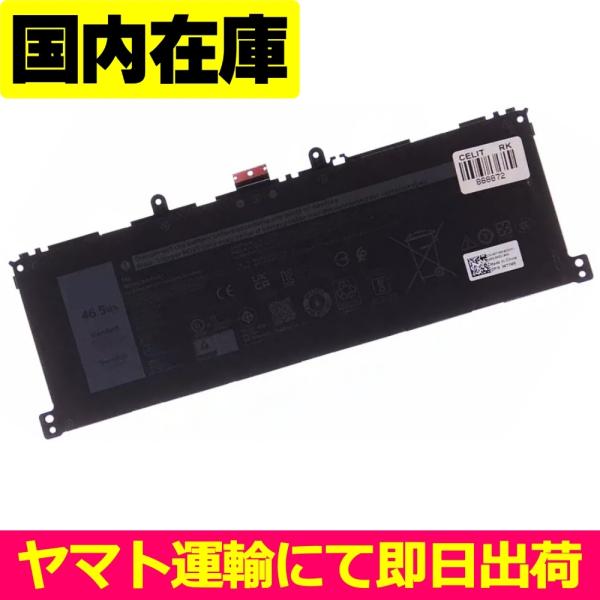 【発売日：2021年12月15日】■国内在庫ございます対応機種DELL ポスト投函便を選択の場合、サイズ制限により画像のプロテクトBOX無しプチプチ包装になります。ご注文前にお持ちの電池番号と間違いがないか再度ご確認ください。バルクパッケー...