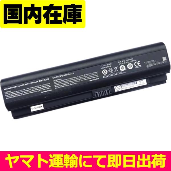 【発売日：2021年12月15日】■国内在庫ございますマウスコンピュータ MouseComputer セルボ CLEVOポスト投函便を選択の場合、サイズ制限により画像のプロテクトBOX無しプチプチ包装になります。最新の対応機種はメーカーサイ...