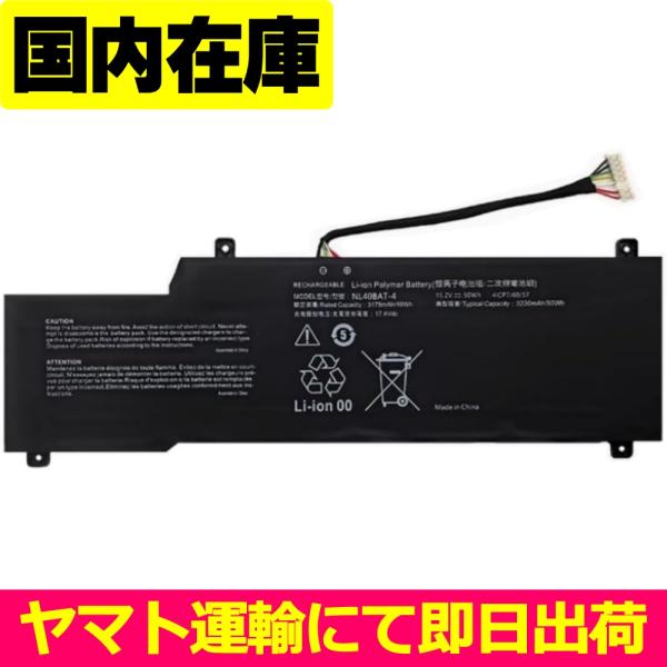【発売日：2021年12月15日】■国内在庫ございますポスト投函便を選択の場合、サイズ制限により画像のプロテクトBOX無しプチプチ包装になります。最新の対応機種はメーカーサイトにてご確認後にご注文ください。ご注文前にお持ちの電池番号と間違い...