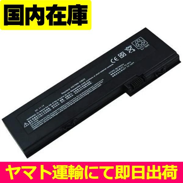 【発売日：2022年02月01日】■国内在庫ございます対応機種HP ヒューレットパッカードポスト投函便を選択の場合、サイズ制限により画像のプロテクトBOX無しプチプチ包装になります。最新の対応機種はメーカーサイトにてご確認後にご注文ください...