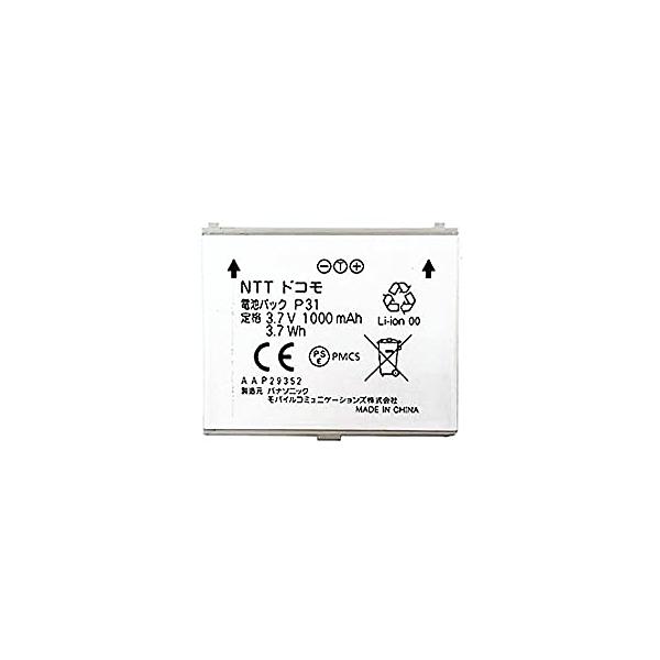 【発売日：2022年08月23日】■国内在庫ございますご注文前にお持ちの機種と間違いがないか再度ご確認ください。バルクパッケージになります。初期不良・注文間違いなどを含む返品交換キャンセルクレームはご対応致しかねます。●交換用電池 スマホ修...