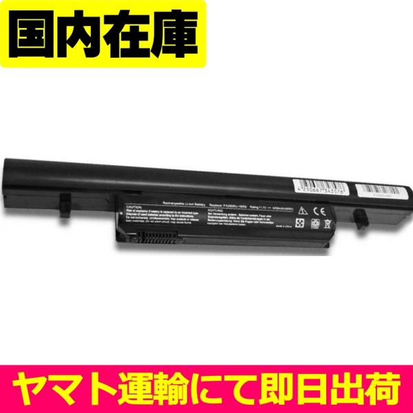 【発売日：2021年12月15日】■国内在庫ございますポスト投函便を選択の場合、サイズ制限により画像のプロテクトBOX無しプチプチ包装になります。最新の対応機種はメーカーサイトにてご確認後にご注文ください。ご注文前にお持ちの電池番号と間違い...