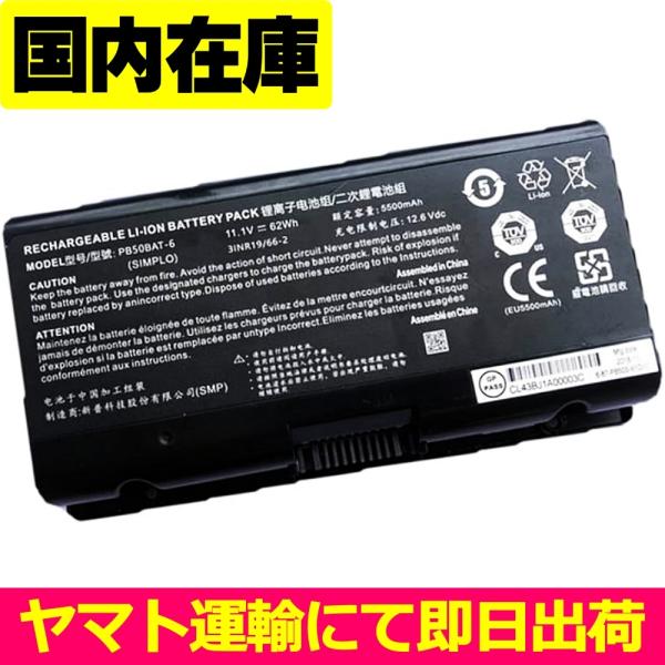 【発売日：2021年12月15日】■国内在庫ございますマウスコンピュータ MouseComputer セルボ CLEVO HASEEポスト投函便を選択の場合、サイズ制限により画像のプロテクトBOX無しプチプチ包装になります。最新の対応機種は...