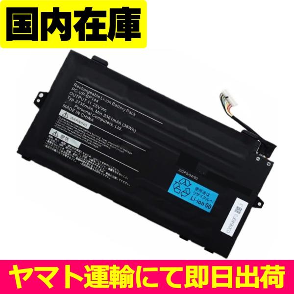 【発売日：2021年12月15日】■国内在庫ございます対応機種NECポスト投函便を選択の場合、サイズ制限により画像のプロテクトBOX無しプチプチ包装になります。最新の対応機種はメーカーサイトにてご確認後にご注文ください。ご注文前にお持ちの電...