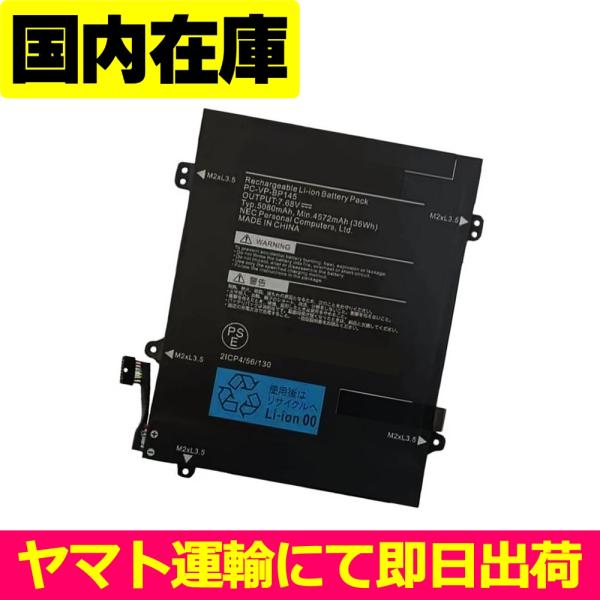 【発売日：2021年12月15日】■国内在庫ございますポスト投函便を選択の場合、サイズ制限により画像のプロテクトBOX無しプチプチ包装になります。最新の対応機種はメーカーサイトにてご確認後にご注文ください。ご注文前にお持ちの電池番号と間違い...