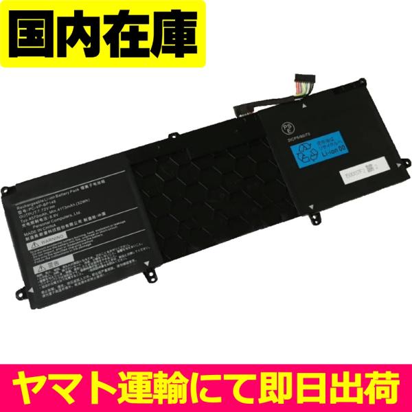 【発売日：2021年12月15日】■国内在庫ございますポスト投函便を選択の場合、サイズ制限により画像のプロテクトBOX無しプチプチ包装になります。最新の対応機種はメーカーサイトにてご確認後にご注文ください。ご注文前にお持ちの電池番号と間違い...
