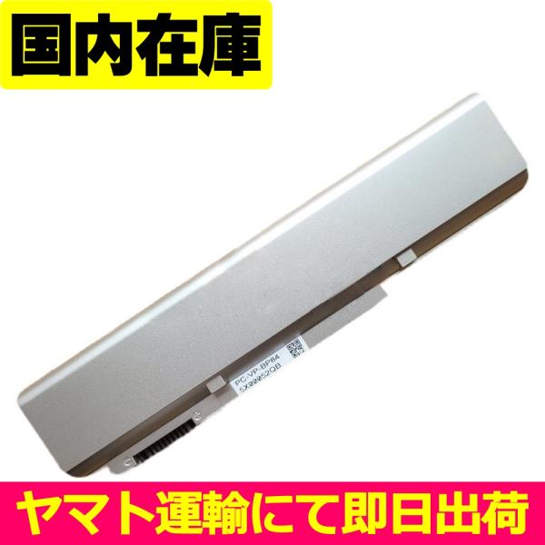 【発売日：2021年12月15日】■国内在庫ございますポスト投函便を選択の場合、サイズ制限により画像のプロテクトBOX無しプチプチ包装になります。最新の対応機種はメーカーサイトにてご確認後にご注文ください。ご注文前にお持ちの電池番号と間違い...